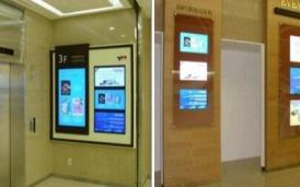 【粤嵌教育】电梯多媒体呼叫指示系统