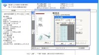 江苏省会计从业无纸化考试模拟系统