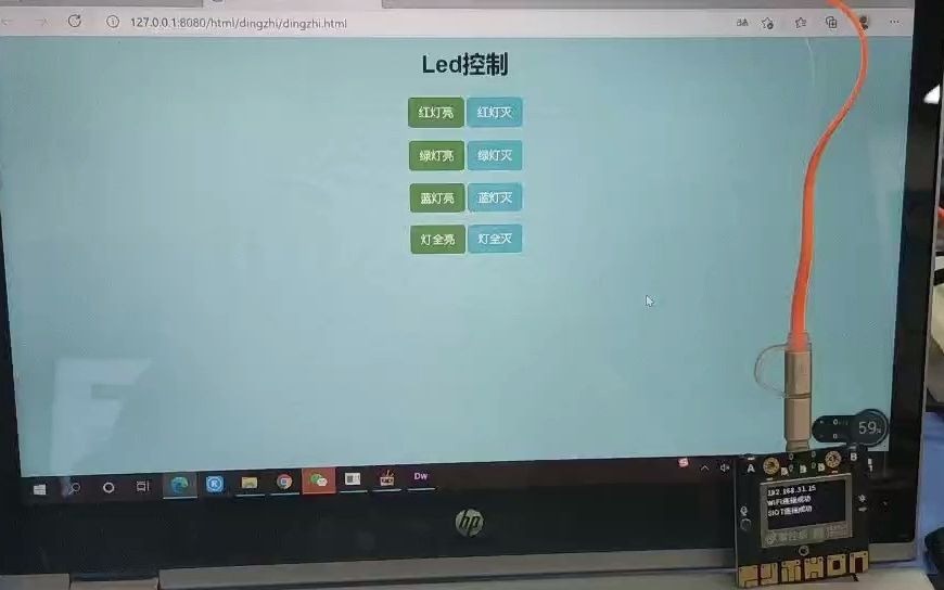 基于掌控板和SIOT的响应式web物联网设备管理插件
