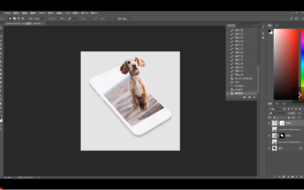 UI设计之用PS制作海报3D效果
