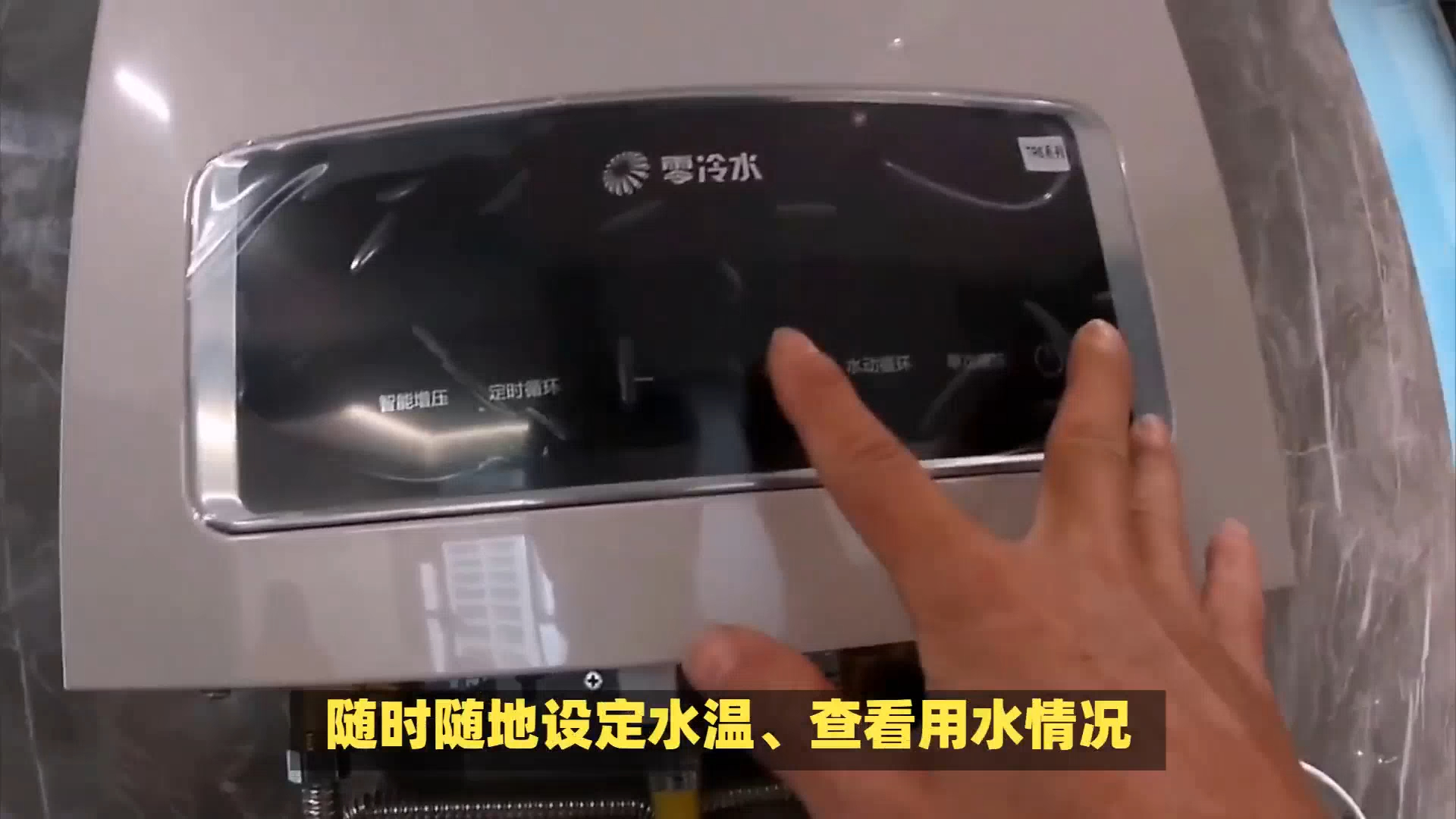 海尔热水器JSQ31-16KL7云程U1真实对比评测,设计与使用便捷性剖析