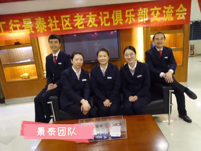 环城支行个人客户经理日