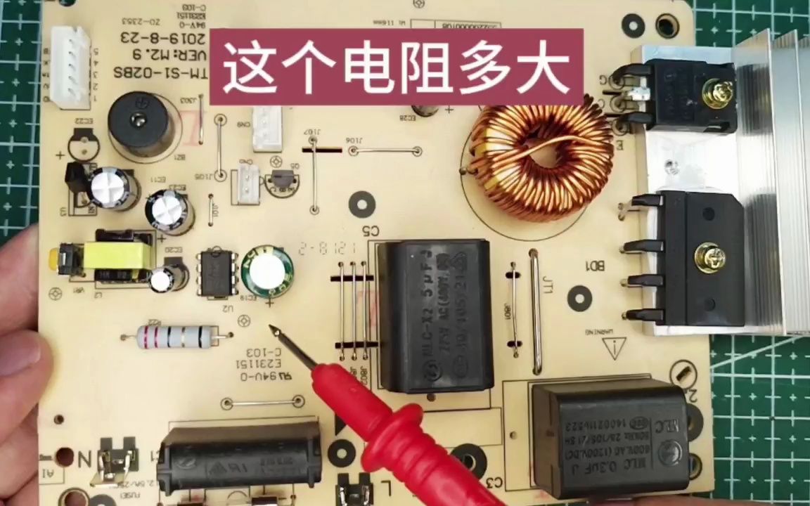 这个色环电阻多大?