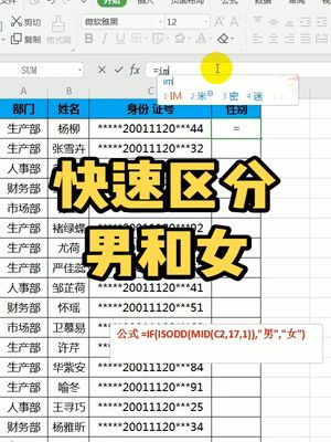 #wps表格 #excel技巧 #excel零基础教学 #excel零基础入门教程 #excel ...