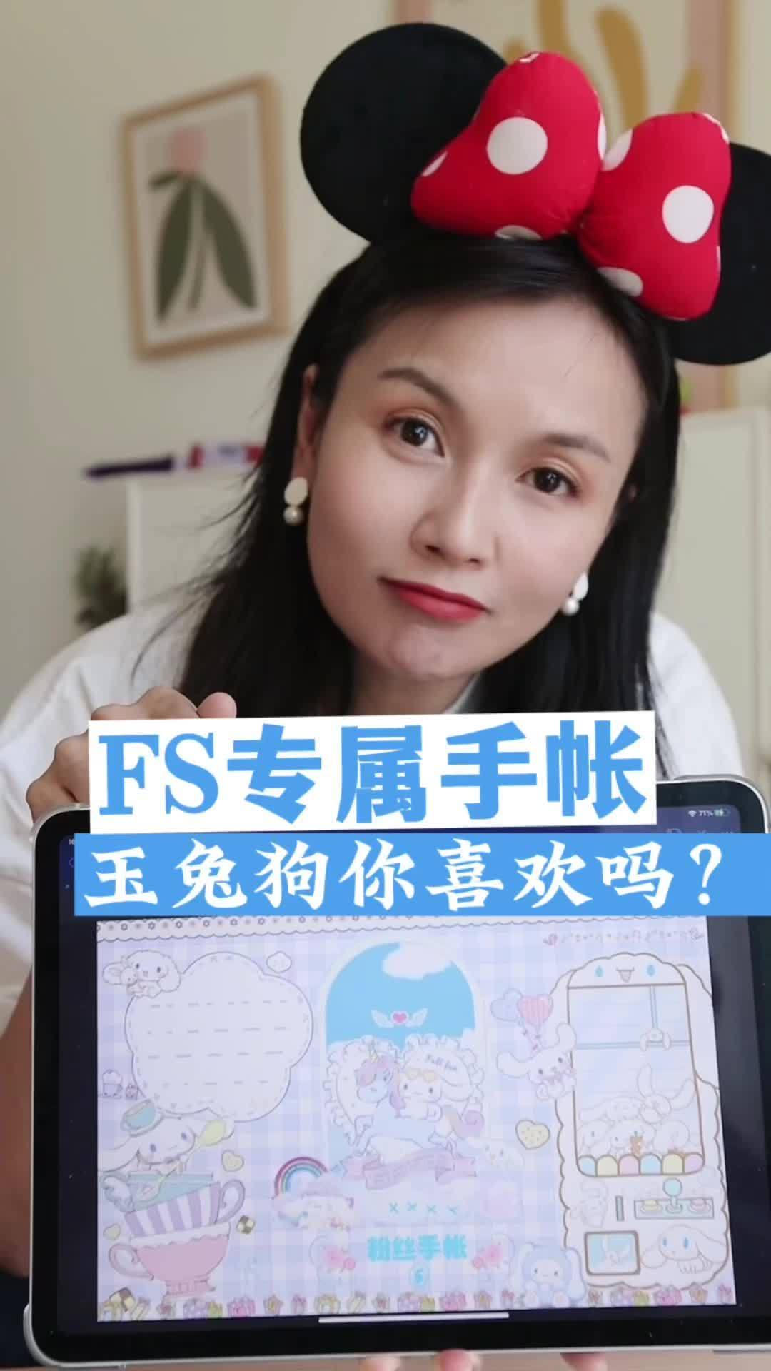 开心好奇妈:据说发第二遍能火!只想为幸运的宝宝,好好做一个手帐