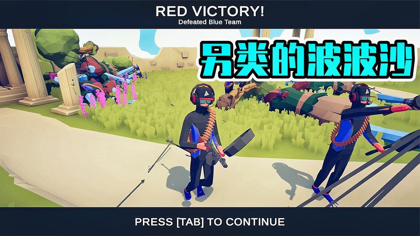 全面战争模拟器:自编兵种测试 波波沙冲锋枪被我改造了一番