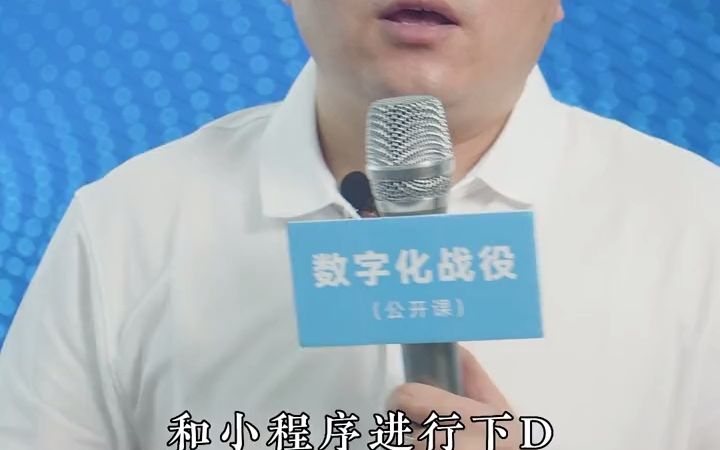 企业数字化转型必学的10大案例,揭秘瑞幸咖啡的数字化能力-开店即...