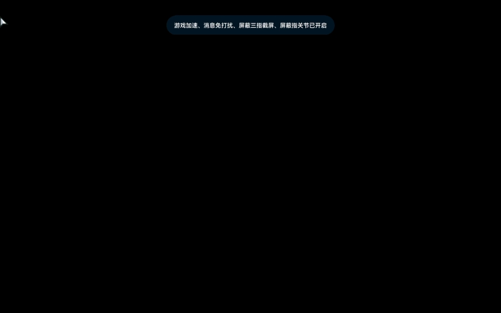 FnFsoft模组第一阶段