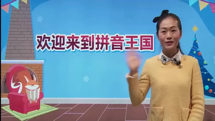 一年级汉语拼音:声母与韵母拼读口诀,太全了,快带孩子一起来学