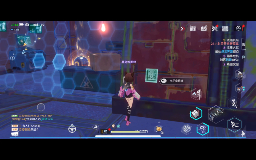 幻塔 卢米纳号电子密码锁