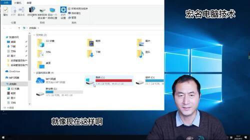 电脑知识-系统篇,第六节怎样更改虚拟内存缓存的默认位置!