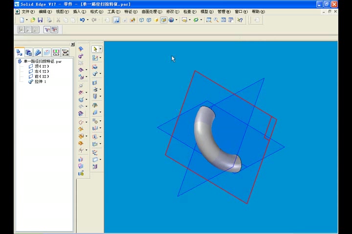 solidedge教学视频教程-螺旋-特征_)