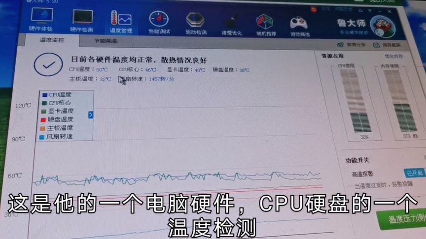 电脑频繁关机死机怎么办?明哥教你怎么判断问题出在哪里