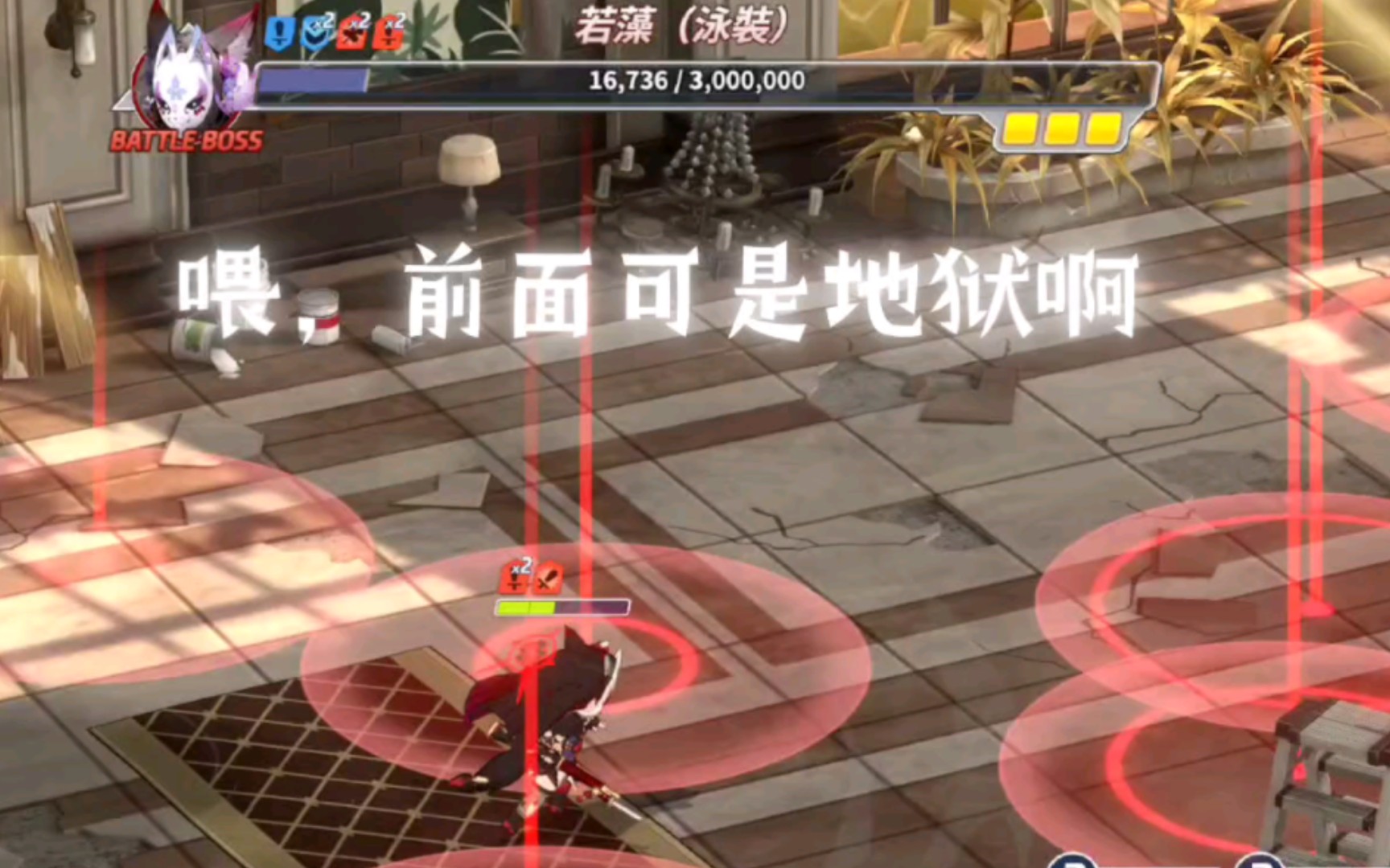 【蔚蓝档案】老师:若澡,前面可是地狱啊-蔚蓝档案国际服阿拜多斯活动...