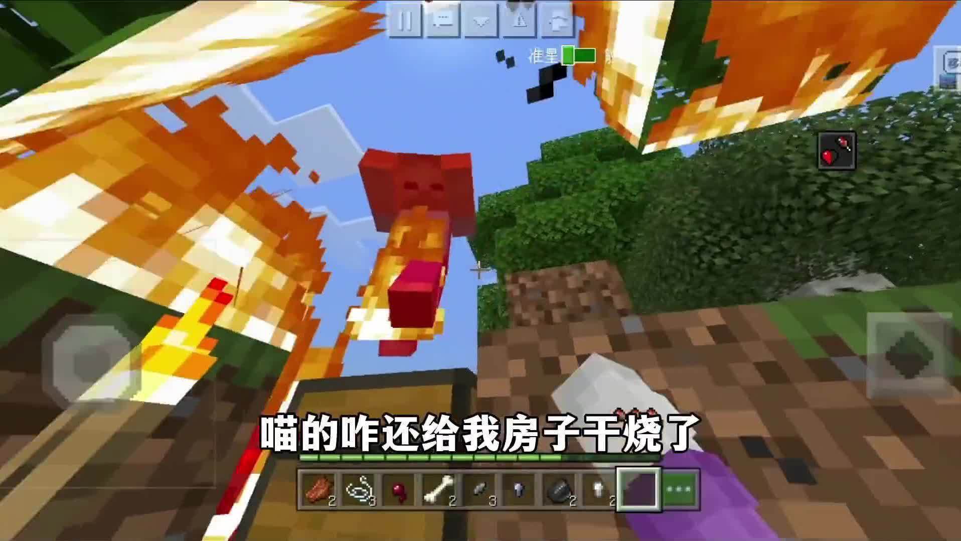 我的世界贝爷极限生存第二期#我的世界 #我的世界贝爷生存