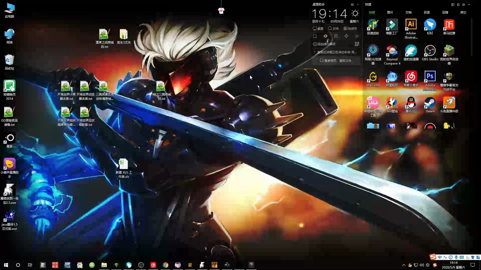 飘絮魔兽改图系列教程-手工修改地图等级及全赞