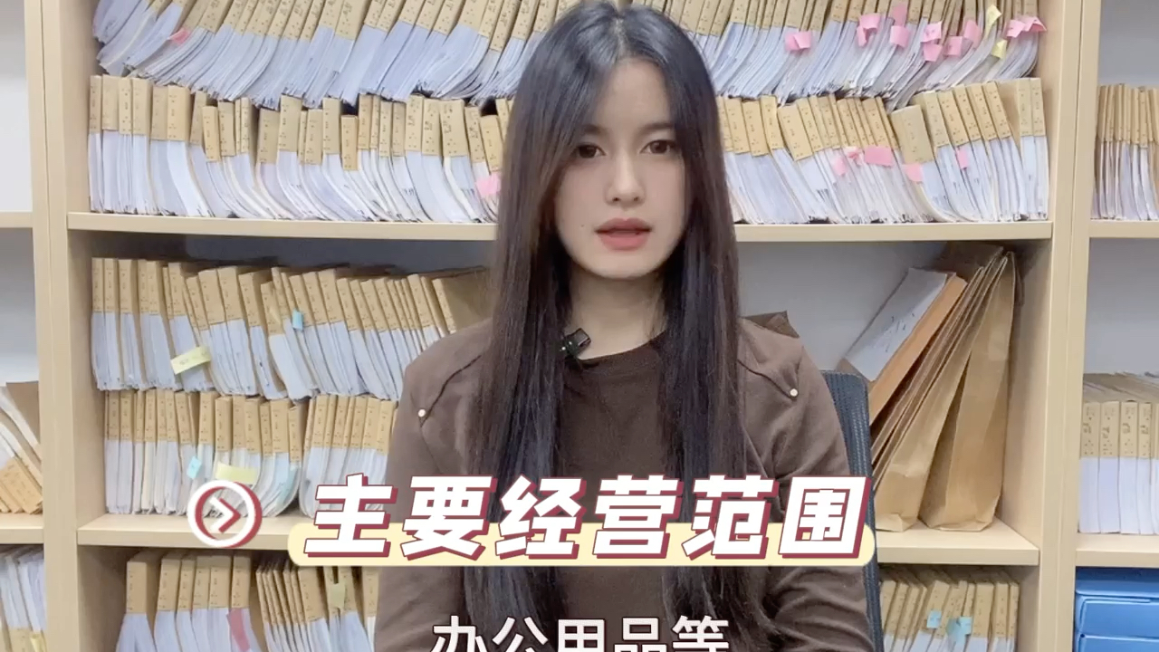 #公司转让 #贸易公司转让平台转让xx贸易(上海)有限公司地址:浦东新区...
