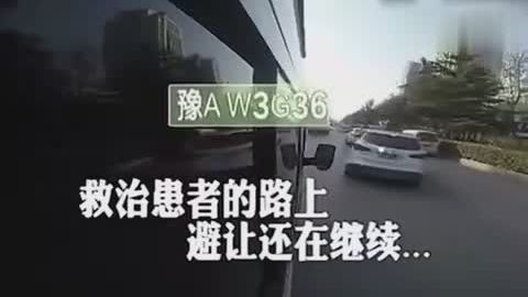 郑州一120急救车行车记录仪拍下一幕,让国人动容!
