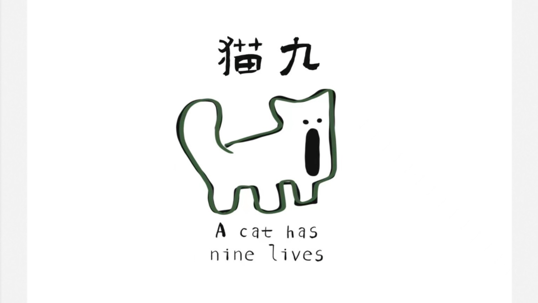 领养要求/须知。因虐猫事件频发,现领养除了必要的签订协议,还需互换...