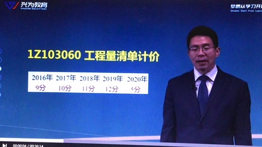 工程经济工程量清单计价相关知识分享