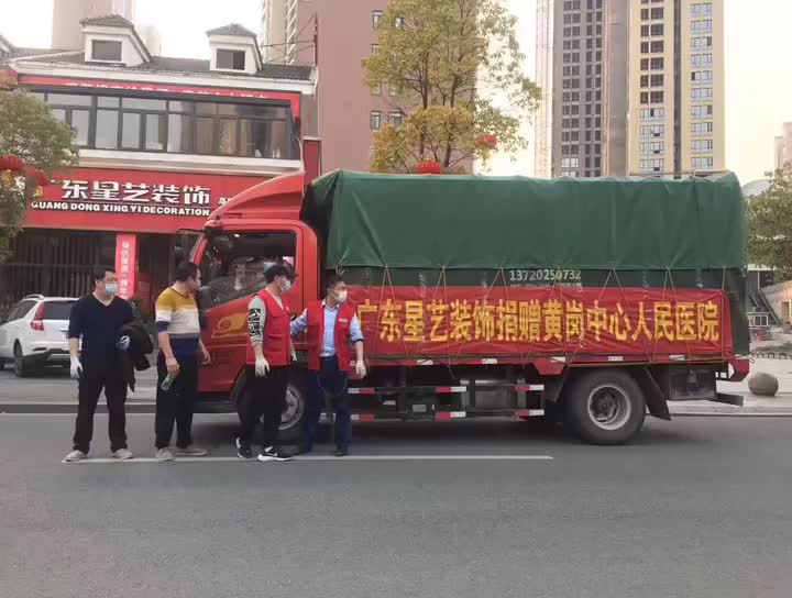 ...物资消毒液,口罩,防护服,医用酒精等已经发去武汉市卫健局!#武汉加油