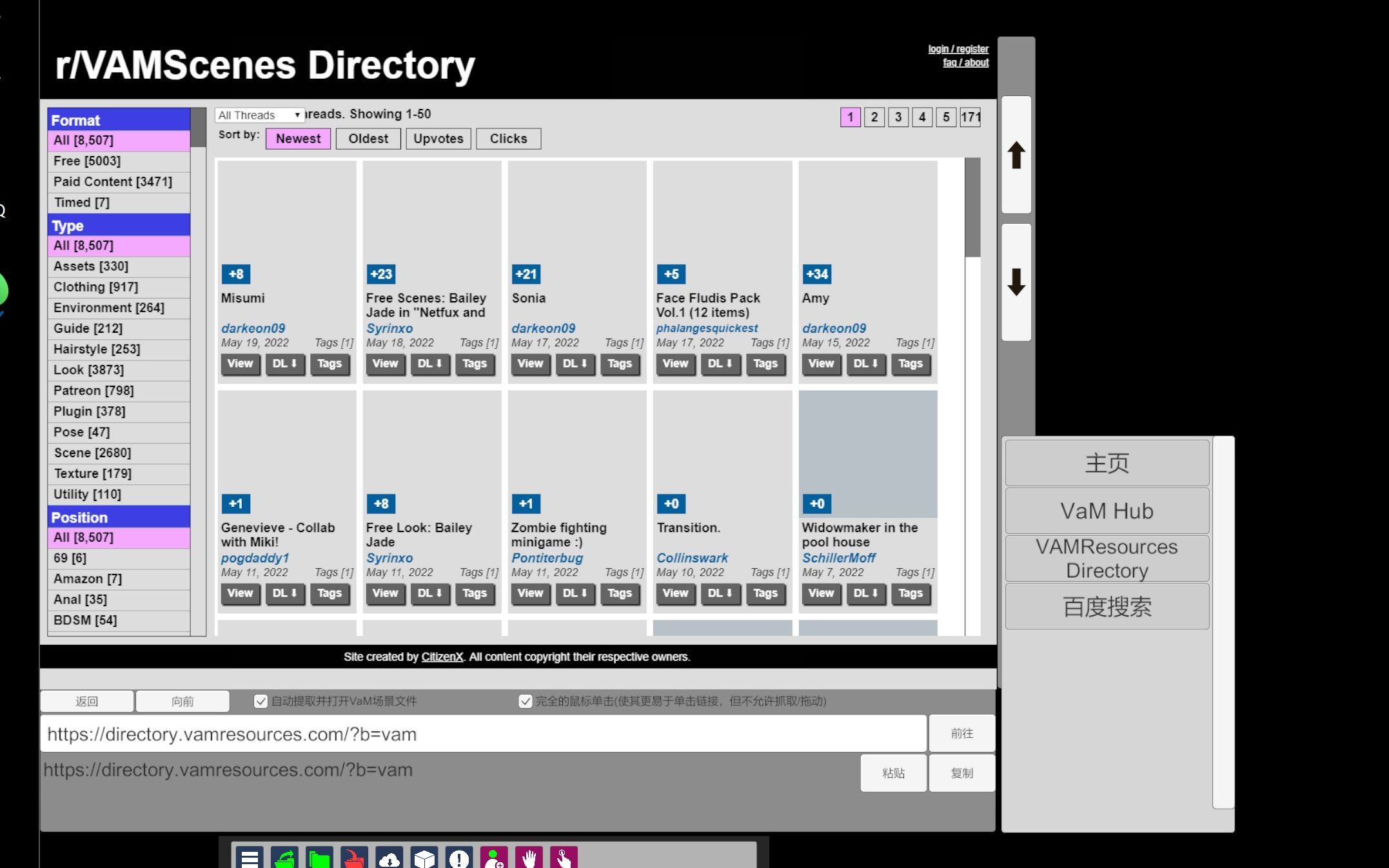 [VaM1] 添加和修改VaM里面的网页地址
