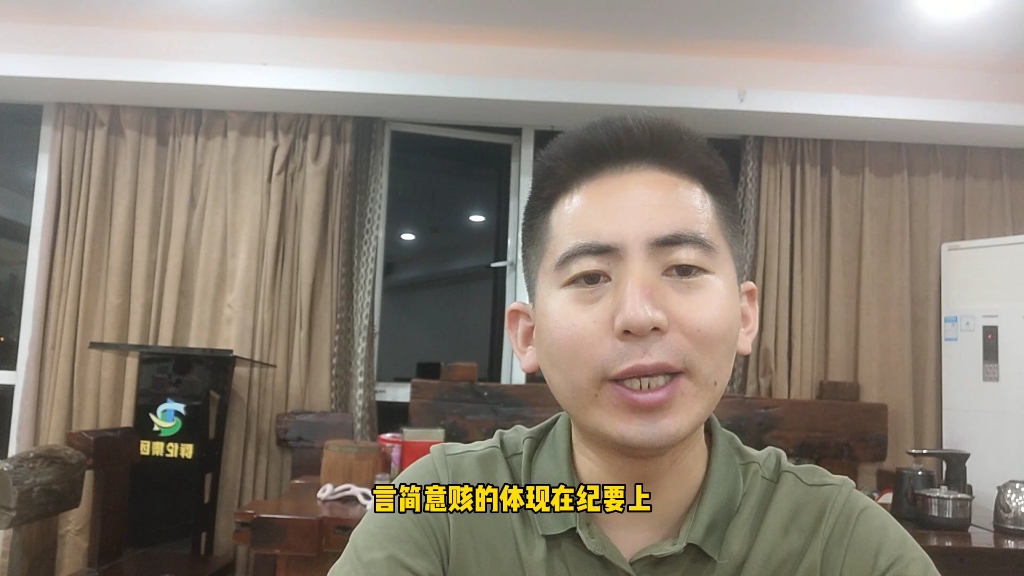 监理例会纪要注意事项,精华版