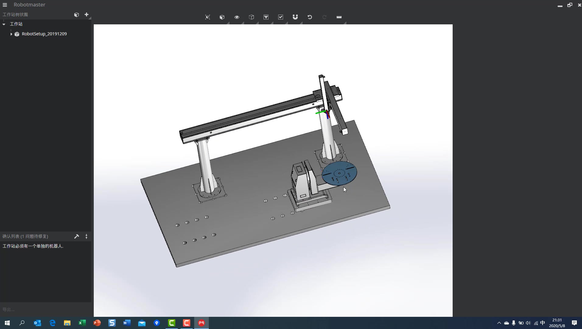 Robotmaster V7教程_自定义复杂机器人工作站
