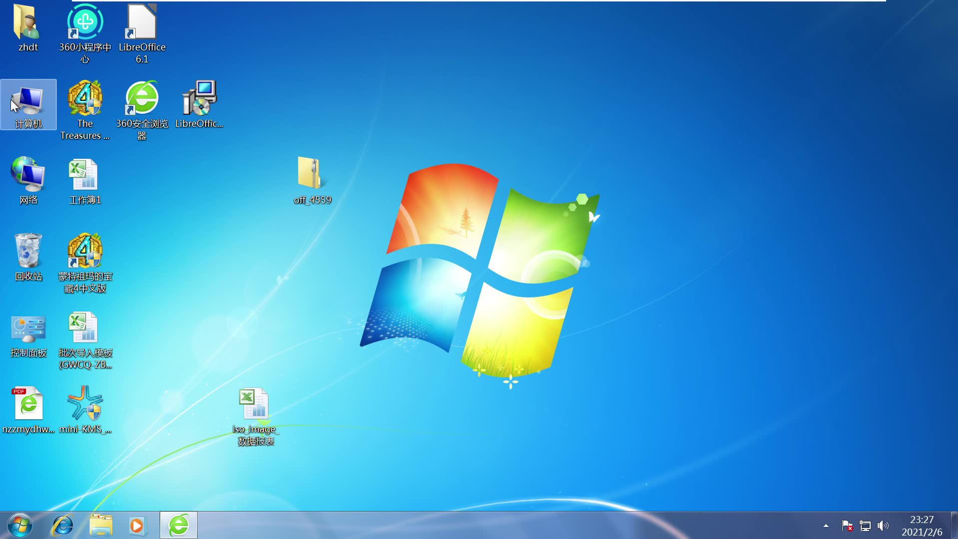 如何开启WIN7手动排序功能