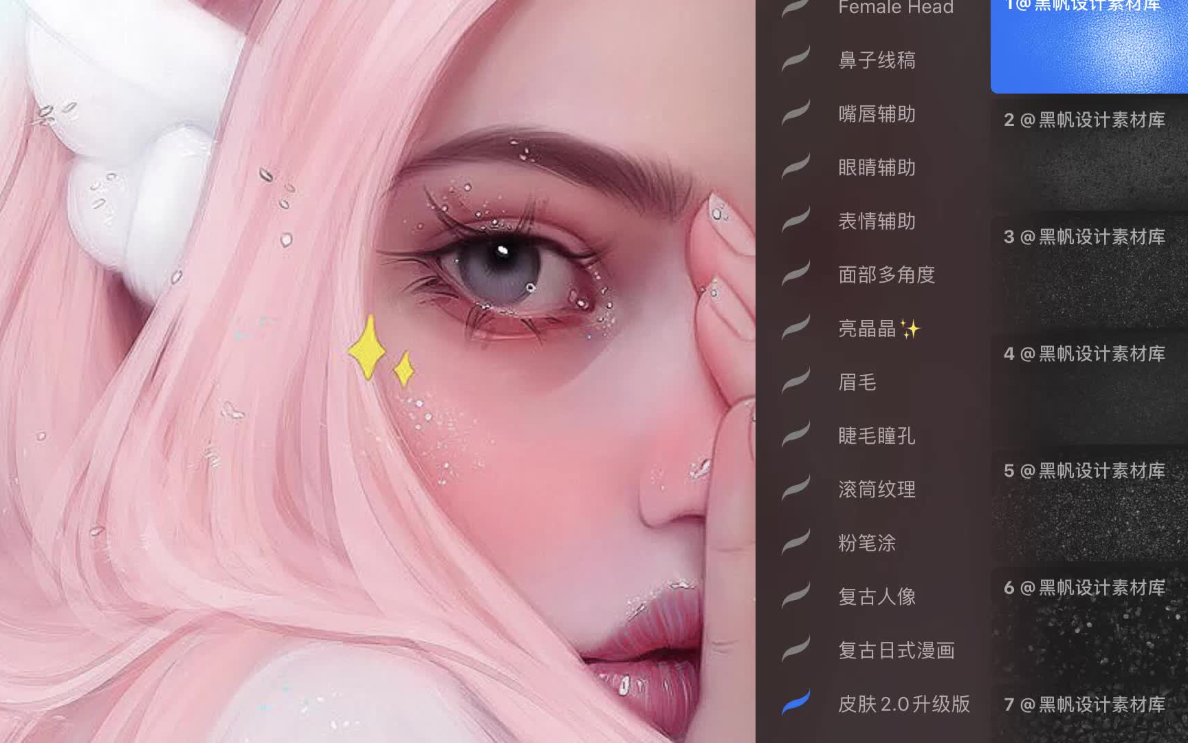 【Procreate笔刷导入教程】一分钟解决你iPad画画不会导入笔刷?实用...
