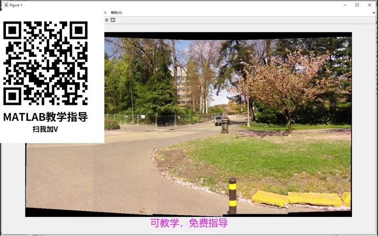 基于MatlabSIFT算法实现多幅图像拼接(可答疑)