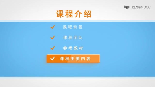云计算技术与应用