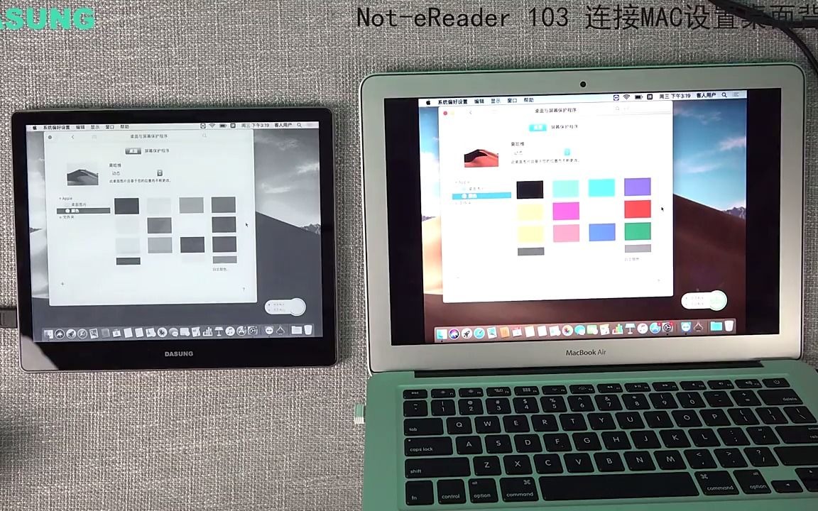 ...英寸护眼墨水屏平板Not-eReader 103电脑显示器模式-连接Mac设置...