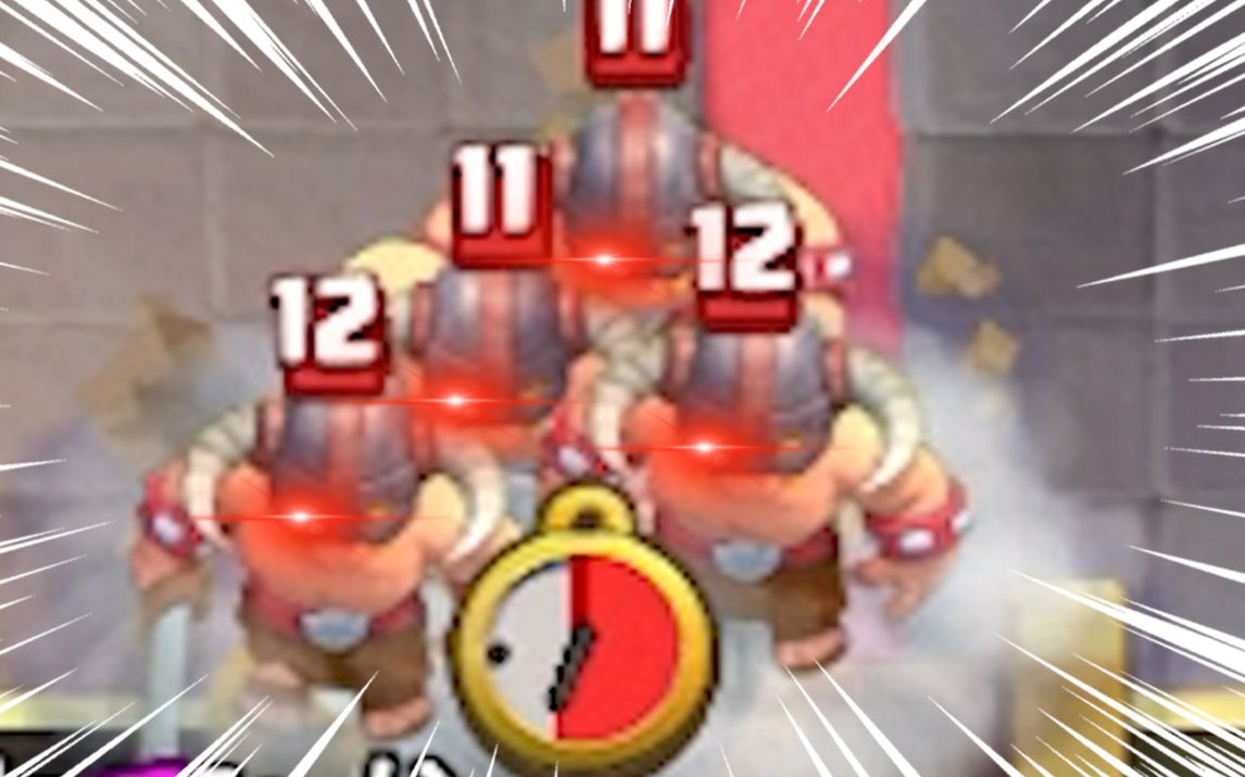 新卡:精锐大军_皇室战争_实况