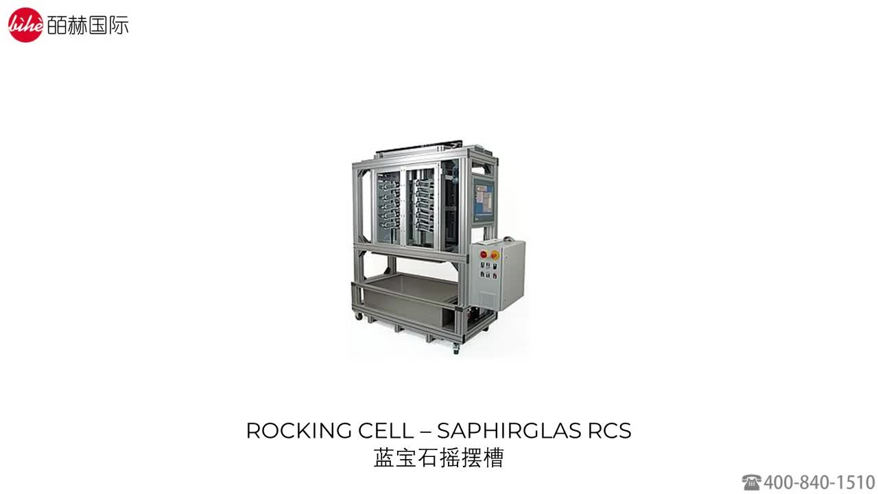 ...注水阻垢剂 RCS摇摆槽 蜡含量测试仪 重油硫化氢分析阻垢性能测试仪