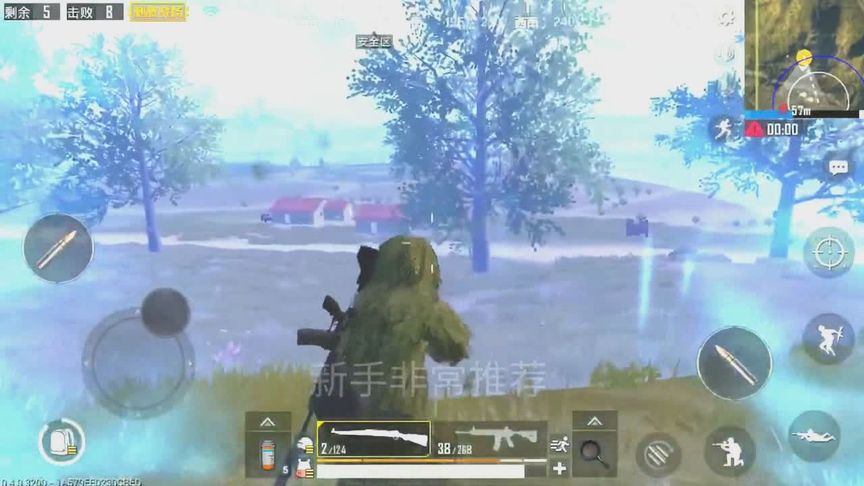 跟你们讲解下绝地求生实用武器