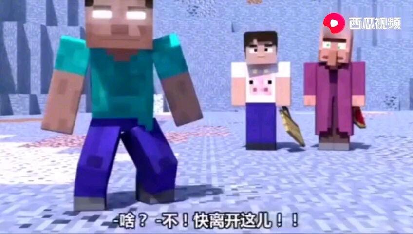 【米莉君哦/PK系列】(我的世界)mc动画pk迷你动画(1)