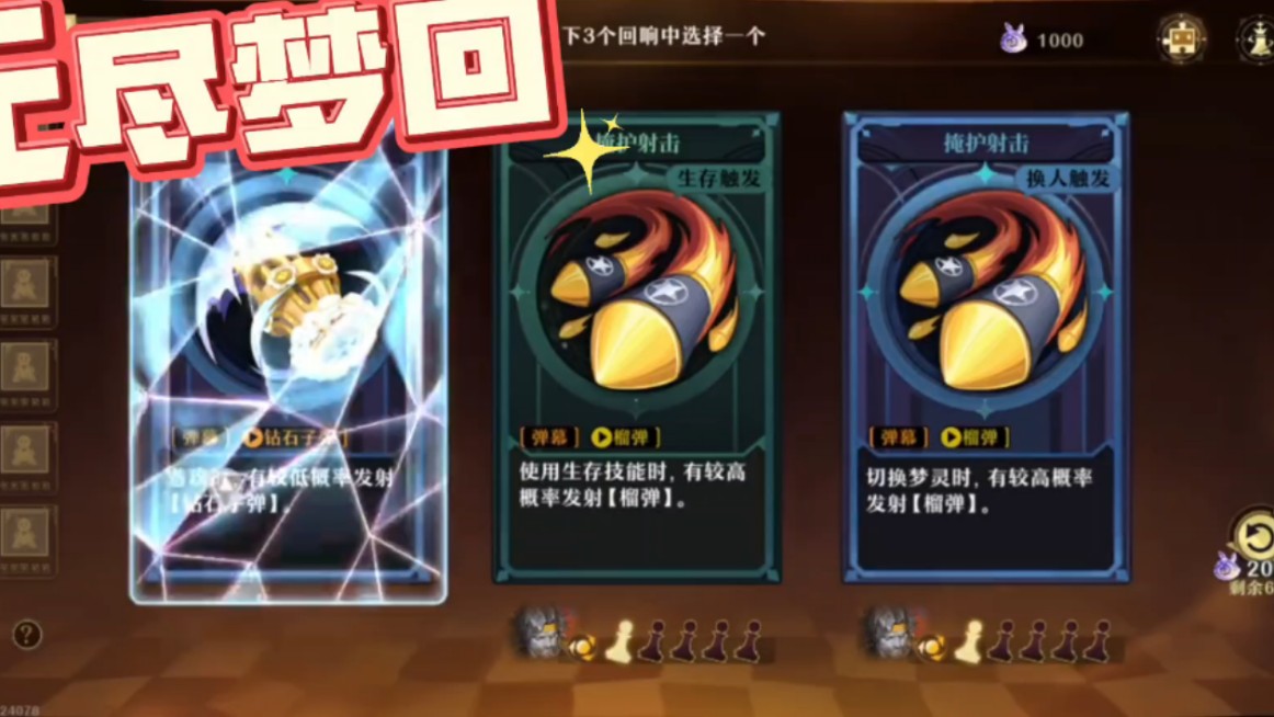 ...无限♾️内✔版,超爽快, bt 版,三连支持 平仑区玲_手机游戏热门视频