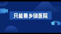 增加医师执业范围条件要求 - 医师过期的重新激活 医师增加科室