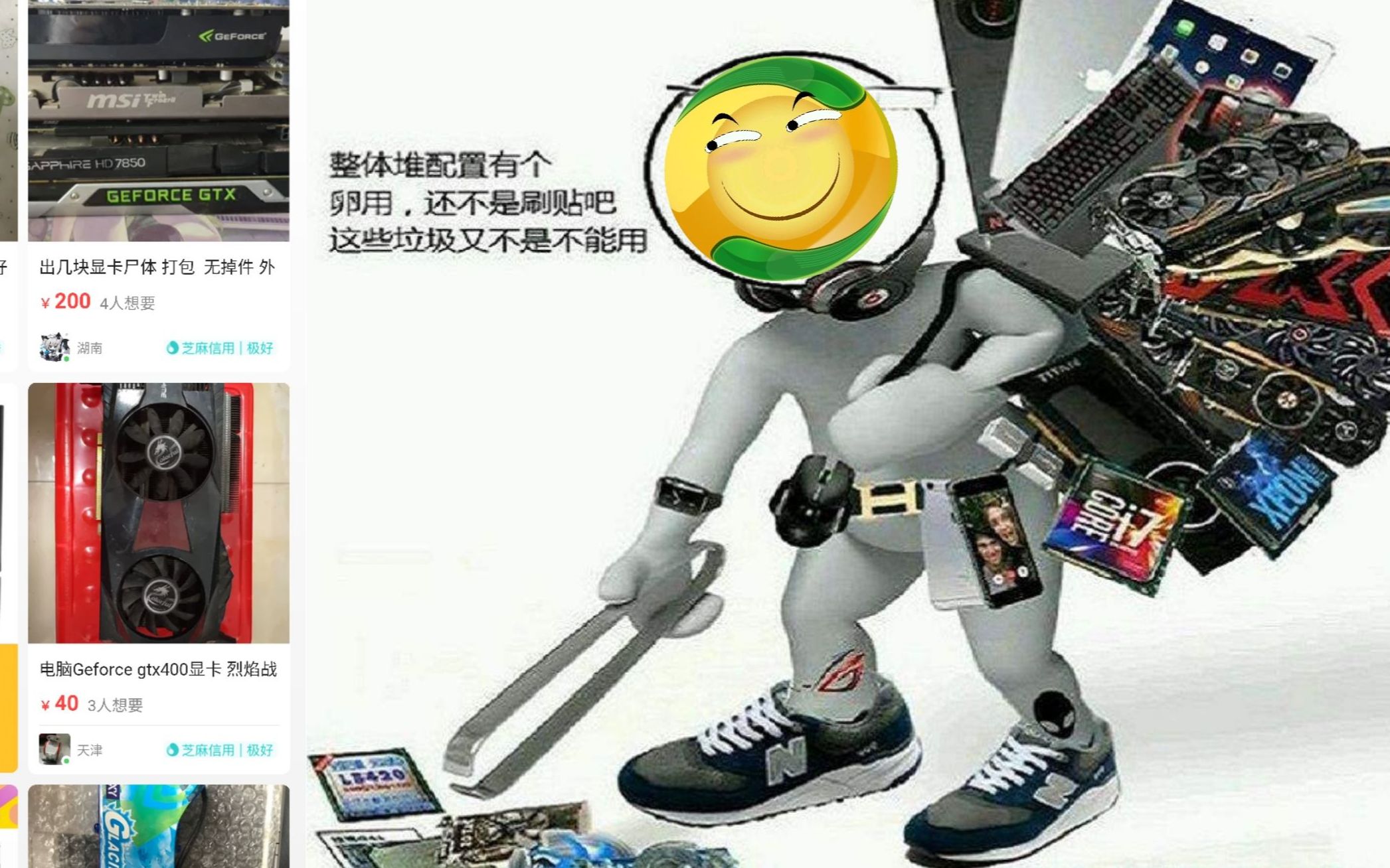 【科学捡垃圾教程】如何辨别各种硬件新旧?