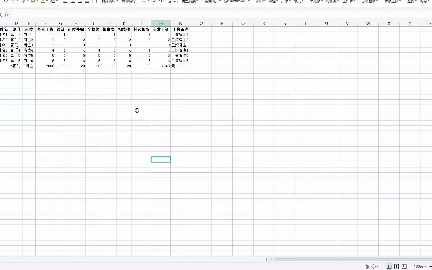 Springboot1103+vue.js企业员工工资管理系统java毕业设计成品项目