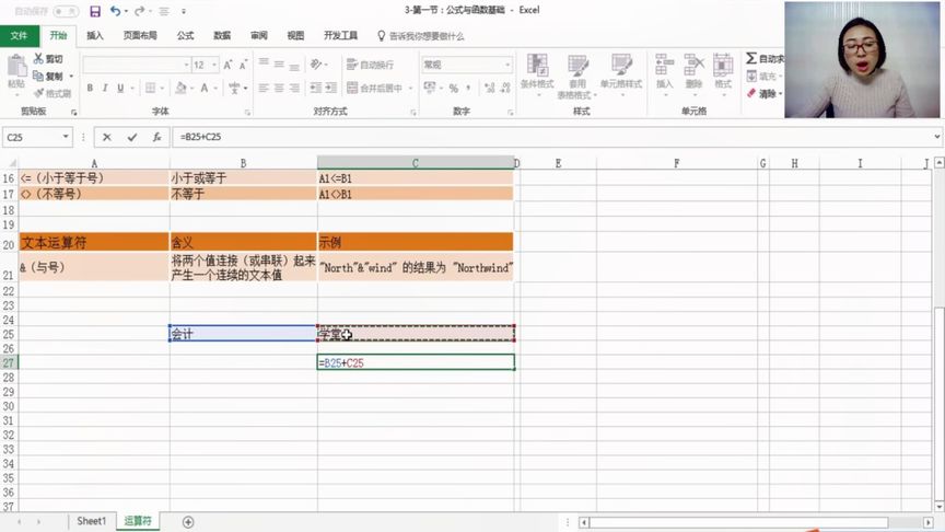 Excel 零基础教程,掌握它你就算是入门了