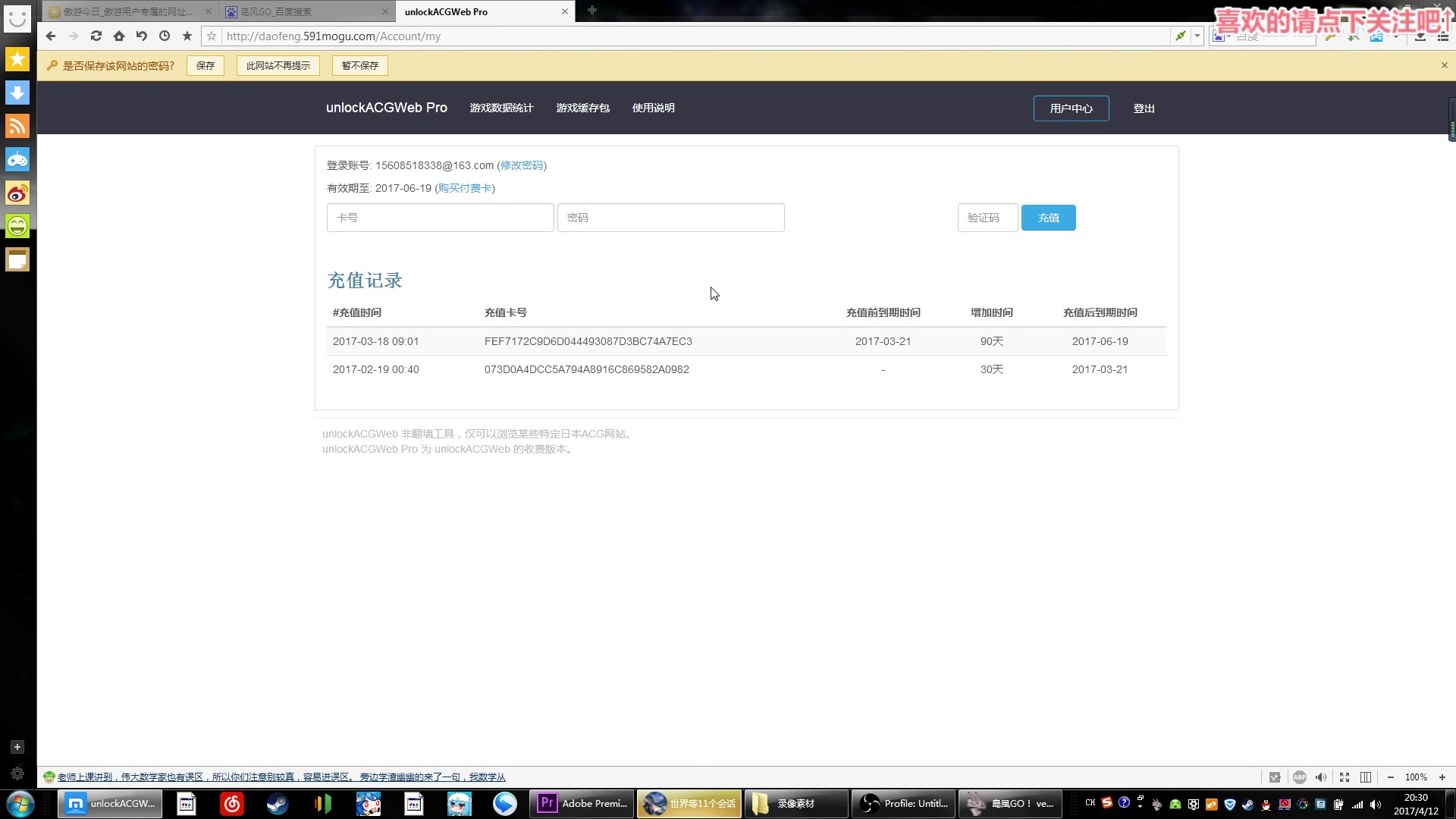 如何在steam下载影之诗的简单方法