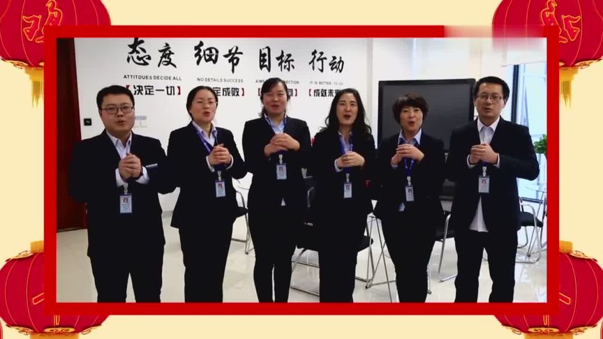 太原数字城管向全国同行拜年!