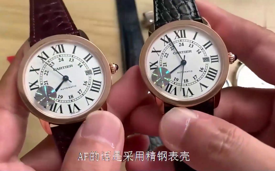 什么叫复刻版手表AF卡地亚伦敦系列腕表买名表注意