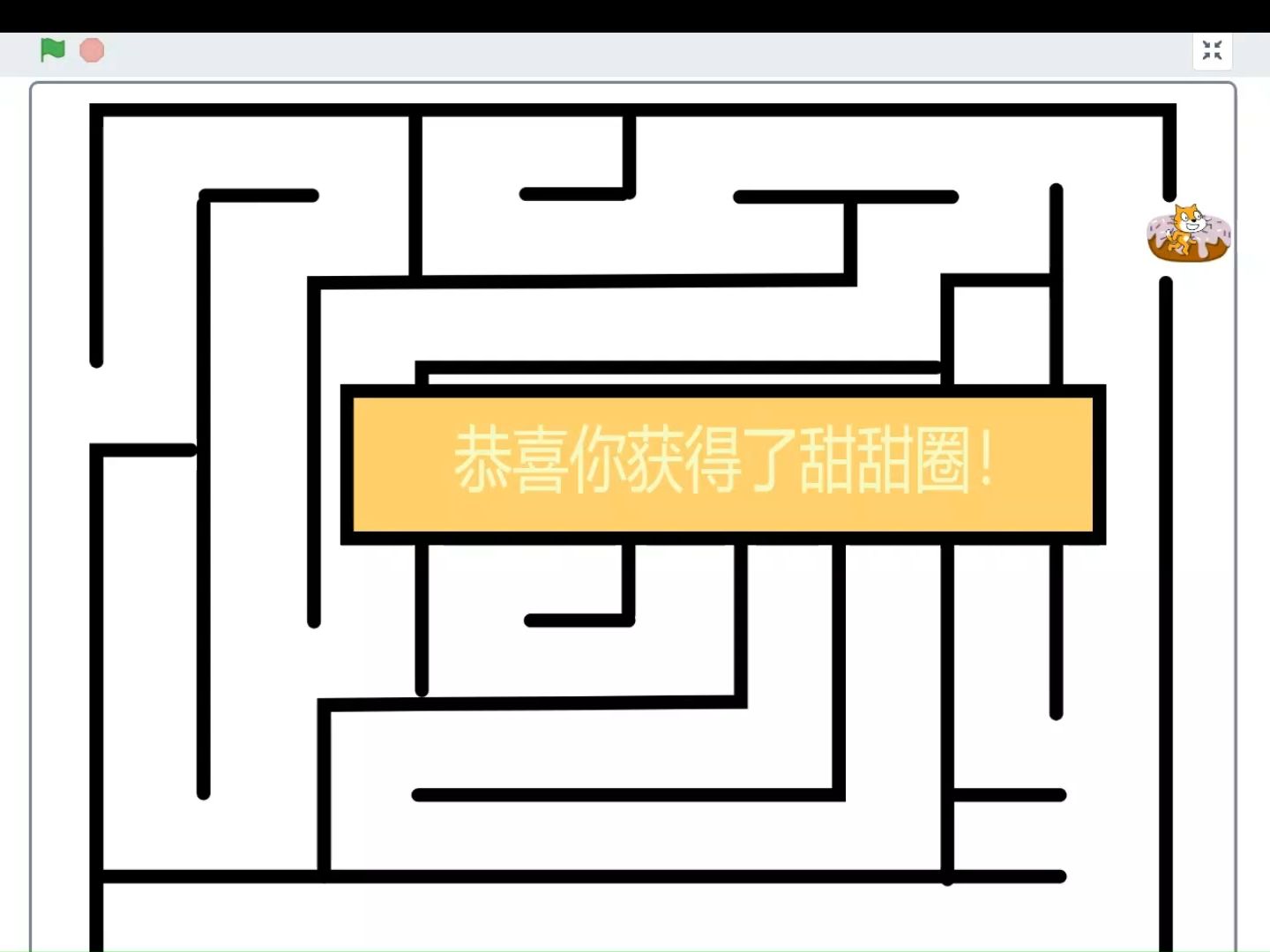 用Scratch编写迷宫小游戏教学视频(需求分析-流程图-编码-调试)
