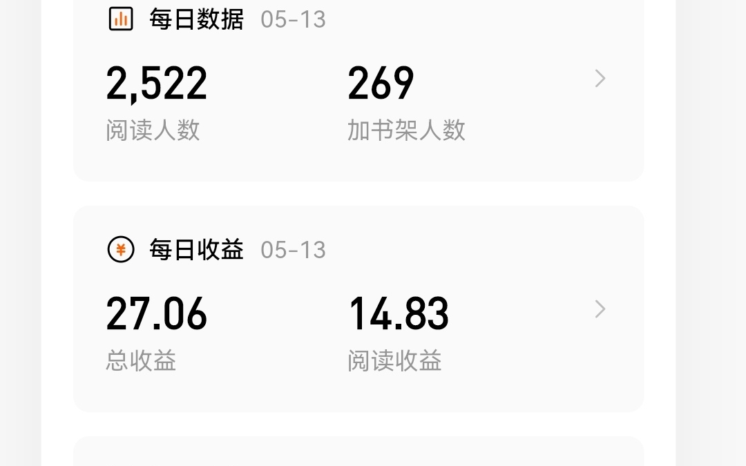 5.13数据记录