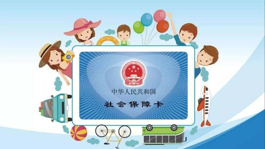 手机上申领电子社保卡步骤详解(定稿版),看完你就一定会了