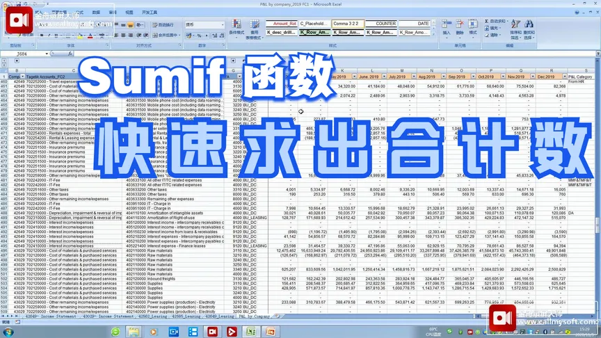 Sumif函数,快速求出合计数。