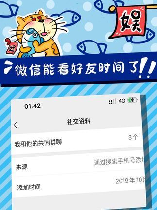 千万不准出已读和朋友圈浏览记录 #微信 #娱乐评论大赏 #朋友圈 #苹果